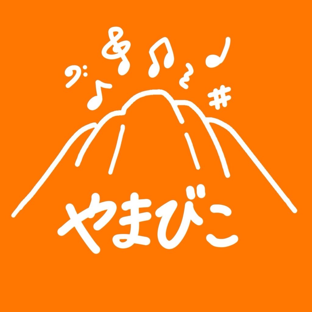 インスタ始めました♬ - 「やまびこの会」～植木リトゥル・エコー・アンサンブル公式後援会OB会